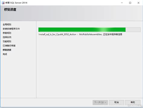 sqlserver旁门左道之启动报错（cannot find one or more components please reinstall