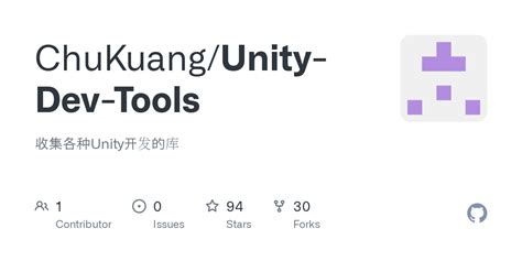 Github Chukuang Unity Dev Tools Unity