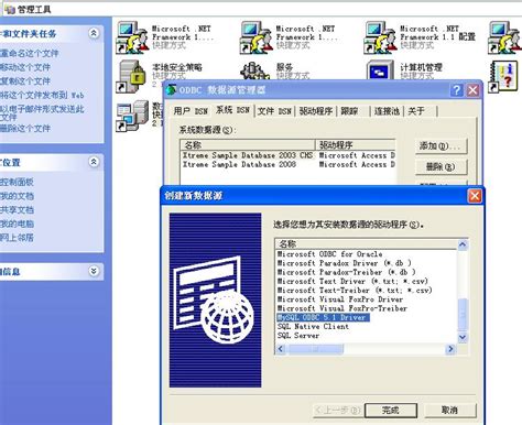 MFC Mysql数据库连接 ODBC IT一菜鸟 博客园