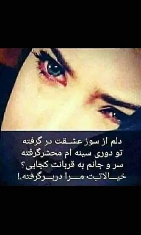 سکینه