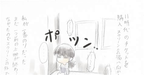 テニスの王子様 腐女子が描く跡部vs手塚の感想 徳原 志乃のマンガ 手塚国光 跡部景吾 感想 Pixiv