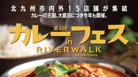 福岡県 各地域開催 山笠祭りの魅力と楽しみ方 直方 戸畑山 金田・神崎山笠吉井祇園祭りの魅力と山笠開催情報 九州・福岡のイベント情報を発信