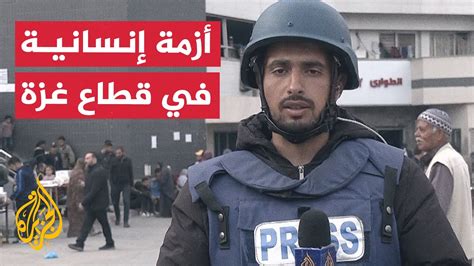 مراسل الجزيرة يرصد أزمة الغذاء والجوع في قطاع غزة Youtube