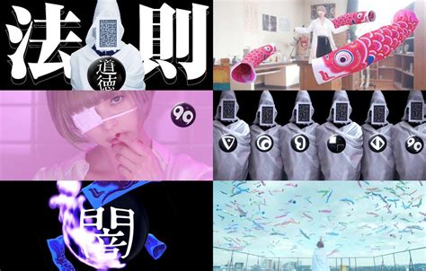 Favourite集結 Sky Hi《何様 Feat ぼくのりりっくのぼうよみ》 Facebook