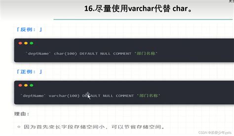 21个写sql 的好习惯 Csdn博客