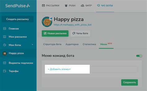 Как создать постоянное меню для Telegram чат бота Sendpulse