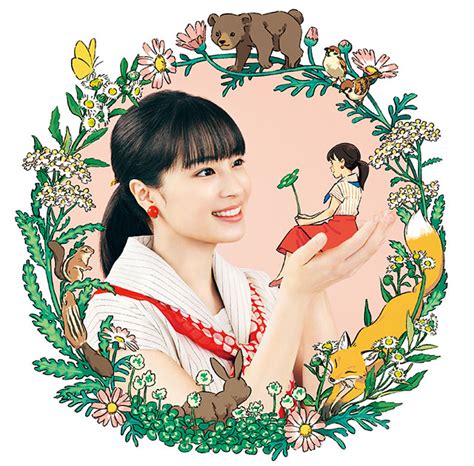 連続テレビ小説『なつぞら』 無料放送のbs11で4月9日放送スタート Amass