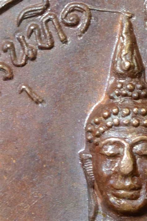 เหรียญ เพียปู่ รุ่นแรก หลวงปู่วัดกู่แก้ววิทยาราม รุ่นที่๑ ต ไชยวาน อ หนองหาน จ อุดรธานี ปี ๒๕๒๐