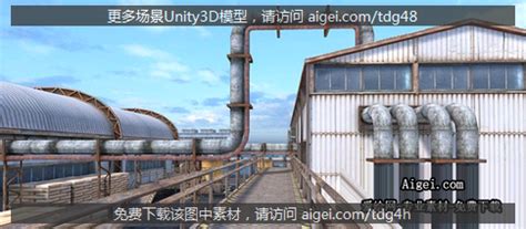不用找你想要的场景Unity3D模型素材都在这里 知乎