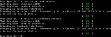 centos配置网卡设置静态IP 51CTO博客 centos7设置静态ip