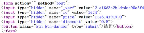 Day Ctf Python Ssti