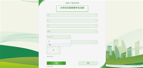 java vue计算机毕设大学生社团管理平台【开题 程序 论文 源码】 csdn博客