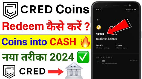 Cred Coins To Cash Cred Coins Redeem Cred App Me Coin Kaise Use
