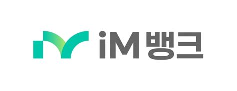 Im뱅크 웰스가이드 Ai 기반 맞춤형 자산관리 서비스 협업 디지틀조선일보디조닷컴