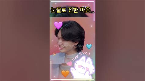 김용빈 무대 위에서 갑자기 울컥한 이유는 Youtube