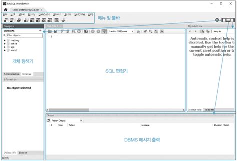[mysql] 데이터베이스와 sql