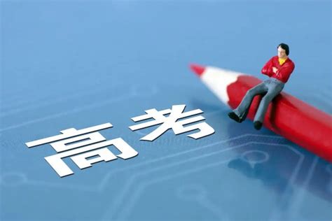 考生在线 专注湖南高考升学 中职中专 单招学校 学历提升门户网站