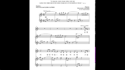 01 죽임 당한 어린 양 Youtube