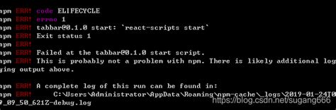 React Creact React App 构建完项目后npm Start启动失败react 项目拉去下来后 Start不了 Csdn博客