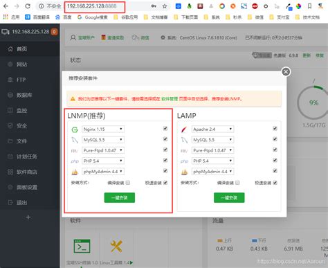 Vmware虚拟机安装centos7，linux宝塔面板访问不了怎么办？centos7访问不到宝塔 Csdn博客