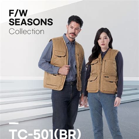 TC-501(BR) : 경인안전백화점