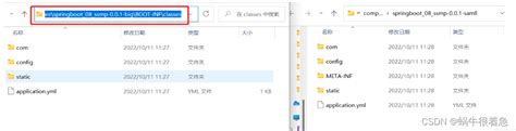 Springboot项目打包与部署springboot打tar包部署 Csdn博客