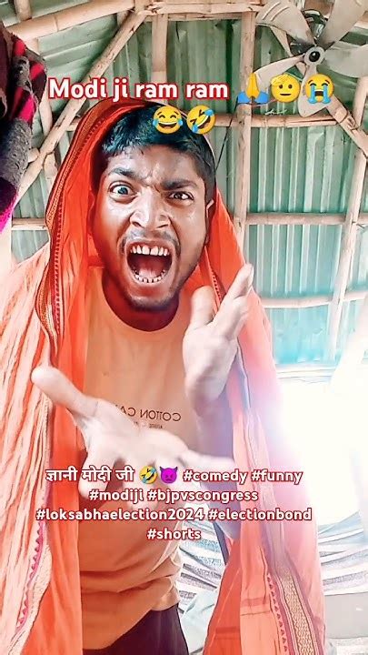 ज्ञानी मोदी जी 🤣👿 Comedy Funny Modiji Bjpvscongress