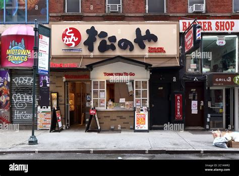 Historical Storefront Tonkatsu Matsunoya 131 E 45th St New York