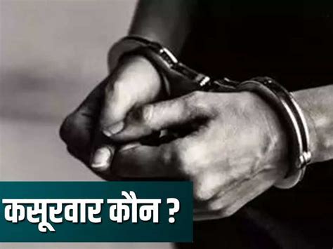 Hyderabad Murder