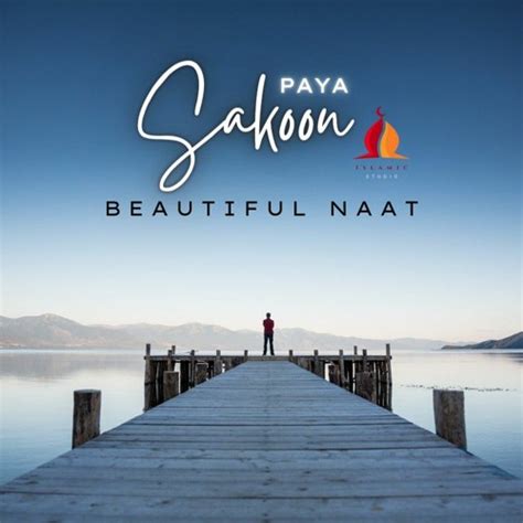 Stream Beautiful Naat Sukoon Paya By Ghulam Mustafa Qadri Mp By Islamic Studio Listen Online