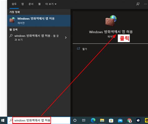 카카오톡 로그인차단방화벽 우회접속 방법 네이버 블로그