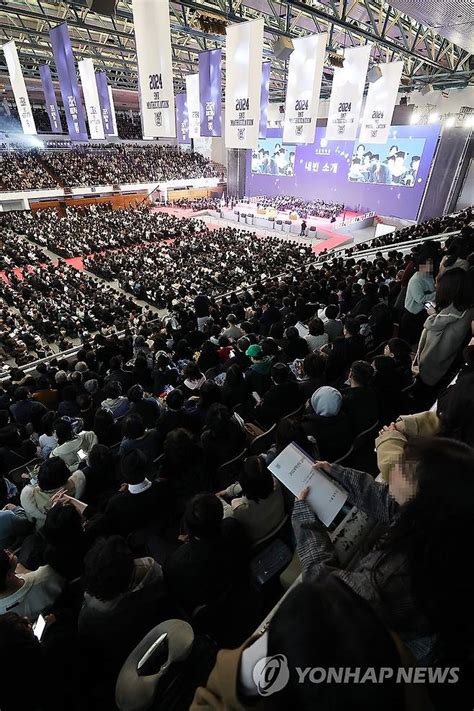 서울대 입학식 축하 열기