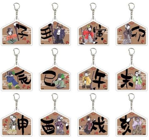駿河屋 【box】アクリルキーホルダー 学園basara 03干支ver グラフアートデザイン（キーホルダー・マスコット）