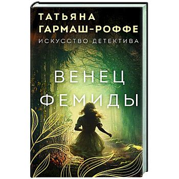 Купить русские книги в Европе | Buy Russian Books Online
