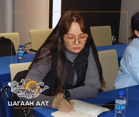 Цагаан алт Цагаан алт Added A New Photo