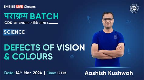 CDS 1 2024 GK Classes Defects Of Vision Colours CDS Science