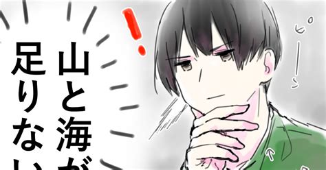 実録 【実録】留学と友人との話【ヘタリア】 蓋のマンガ ヘタリア 腐向け マシュー・ウィリアムズ Pixiv