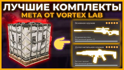 Лучшие Комплекты 5 Сезон Перезагрузка в Call Of Duty Warzone Pacific