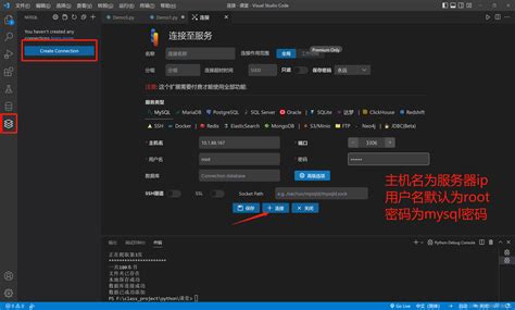 Ubuntu搭建mysql远程连接环境ubuntu中如何mysql远程连接 Csdn博客