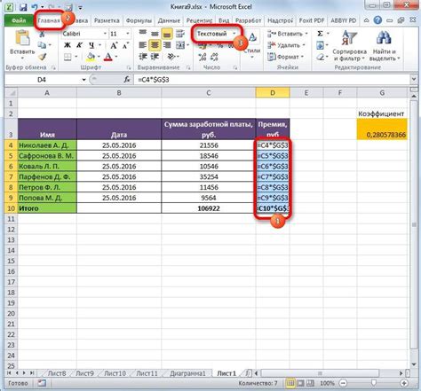 Excel Not Calculating Sum Word и Excel помощь в работе с программами