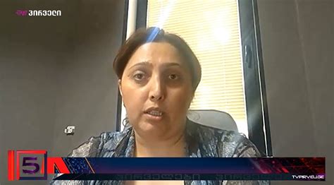 ქართველი მოსამართლეები აშშ ში Courtwatch