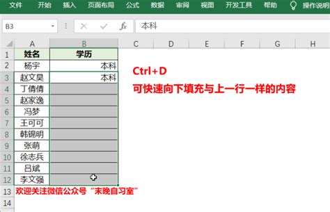 更改excel表格行数太多 这些简单却高效的excel技能，掌握8个以上就距离大神不远了 csdn博客
