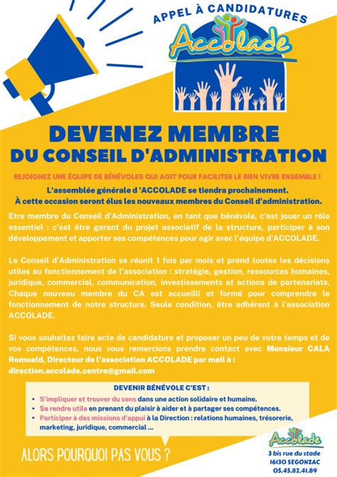 Appel à candidatures