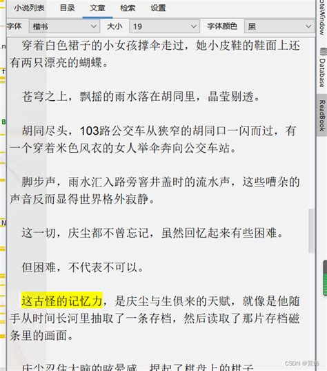 Idea Readbook Idea Fernflower Java Decompiler Jar