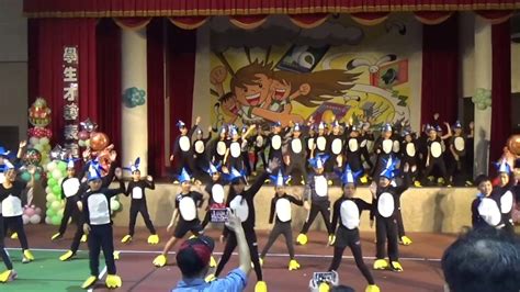 澎湖縣馬公市中正國民小學 108 學年度學生才藝表演 五年級舞蹈表演 Youtube