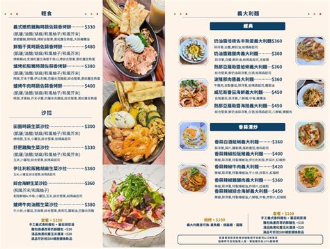 桃園美食 漫嚼mangia義式餐廳 品味美好時光的義式料理．在桃園藝文特區俯看街景的絕美視野~約會聚會的好地方當月壽星優惠