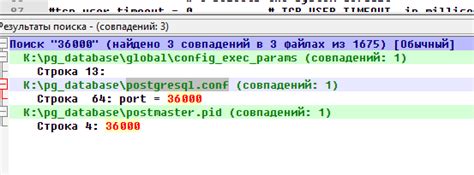 C Ошибка создания сервера в Postgresql Stack Overflow на русском