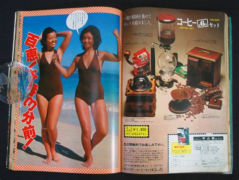 日本代購代標第一品牌【樂淘letao】－goro 1977年3月24日号 秋本圭子 山口百恵 水着 ピンク・レディー 林寛子 葵三音子ほか ゴロー