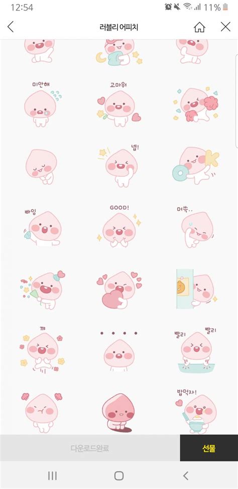 골라줘 어피치 뭐살까ㅠㅜㅜ111112222 인스티즈 Instiz 일상 카테고리