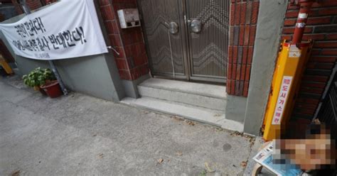 대구 이슬람사원 공사 현장 돼지머리 등장… 북구청은 불구경